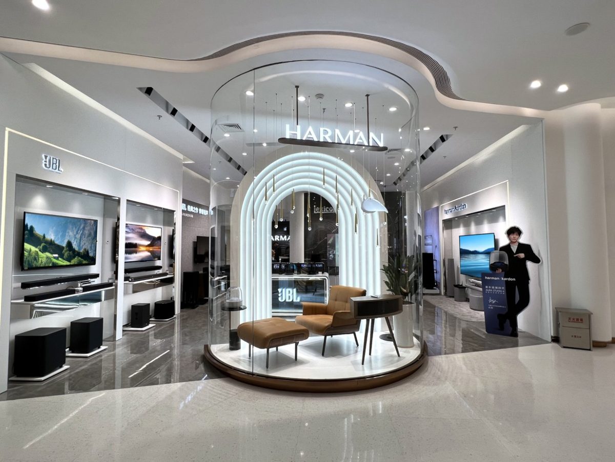 Dealer Profile - Harman Luxury Audio News