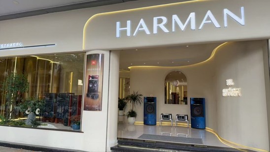 Dealer Profile - Harman Luxury Audio News